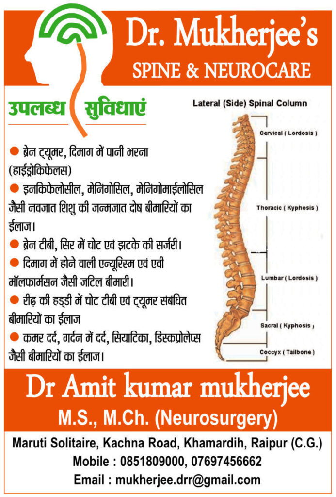 बियर बार में युवती के सिर में मारी बोतल, उपचार के दौरान मौत; परिजनों ने ...